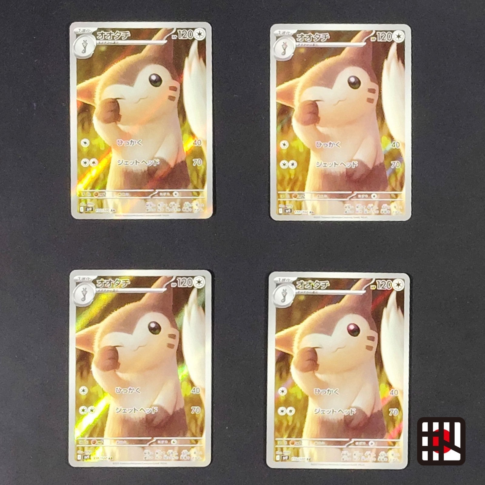 Set of 4 Furret AR SV9 Battle Partners 110/100 NM 2025 Japanese Pokemo ...